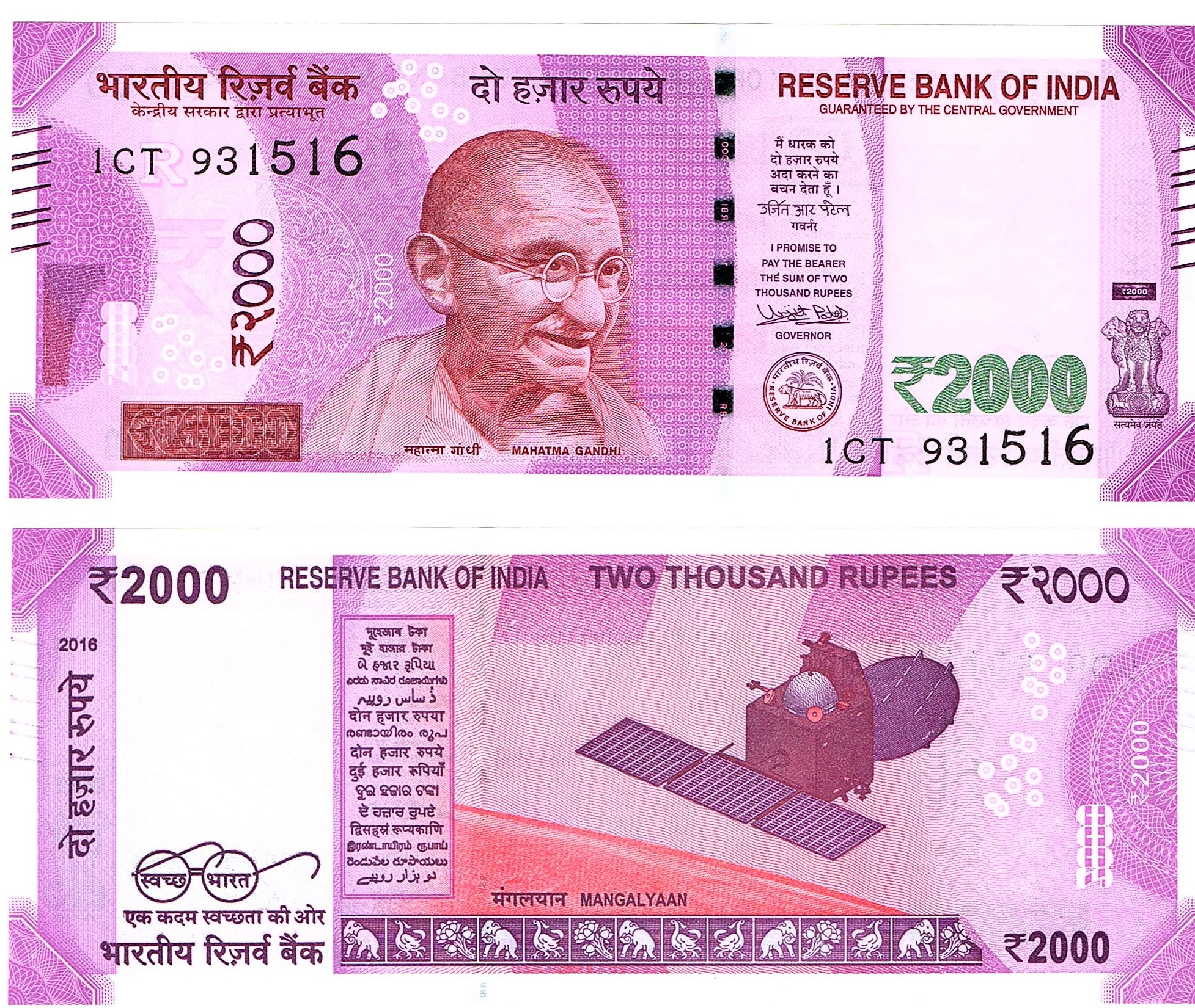 India 116a 2000 Rupees Pages World Paper Money